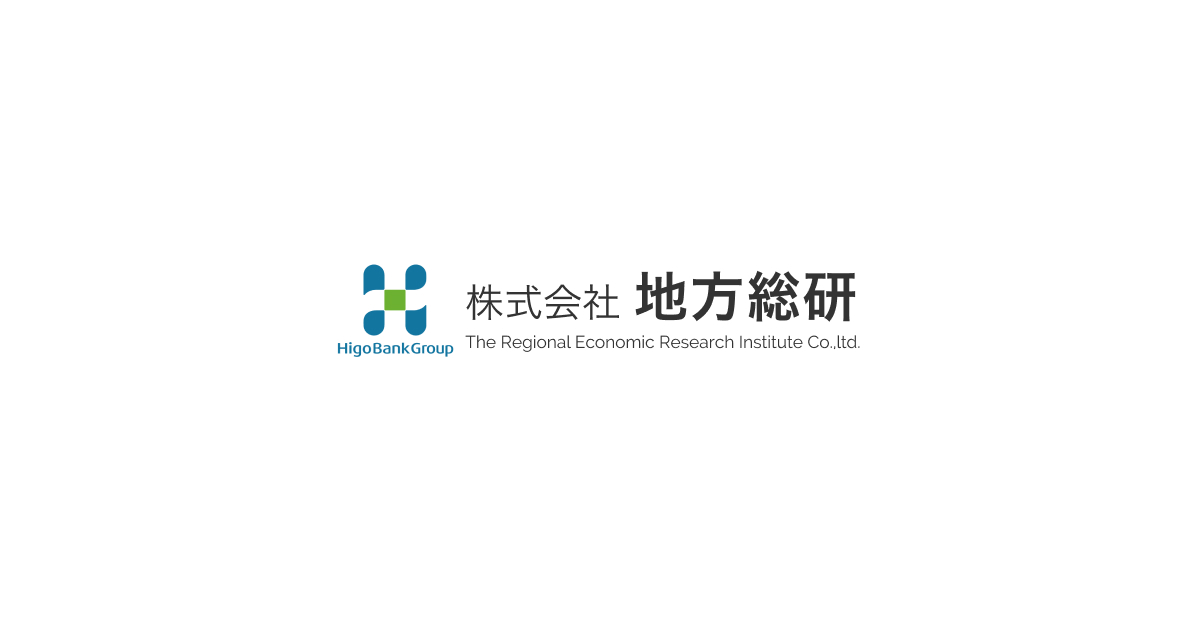 JASM、3ナノ生産へ 世界的な先端半導体需要を支えるグローバル拠点へ | お知らせ | 株式会社地方総研